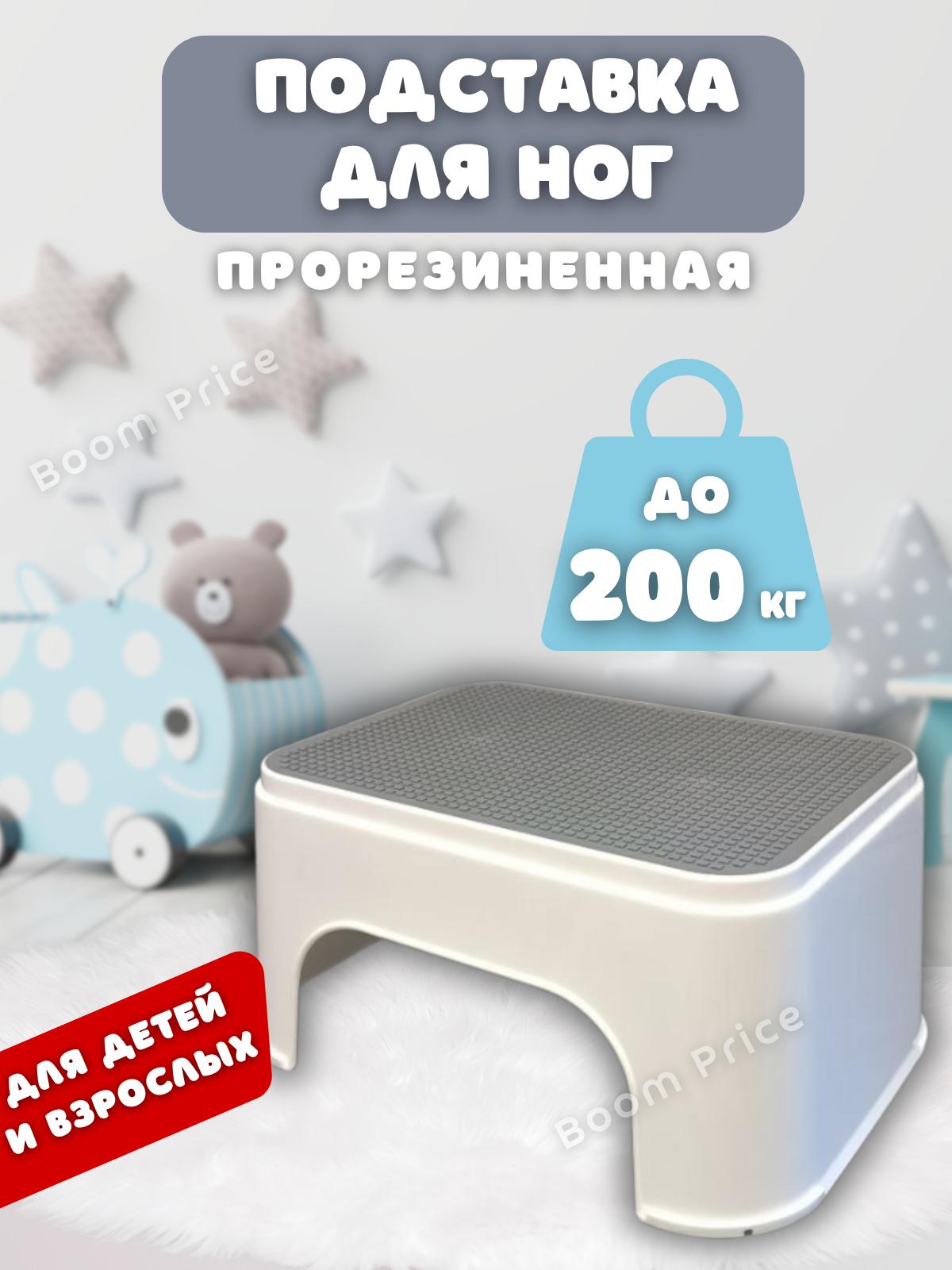 Подставка для ног детская, табурет пластиковый для детей, ступенька для унитаза, ванной, стульчик, стул