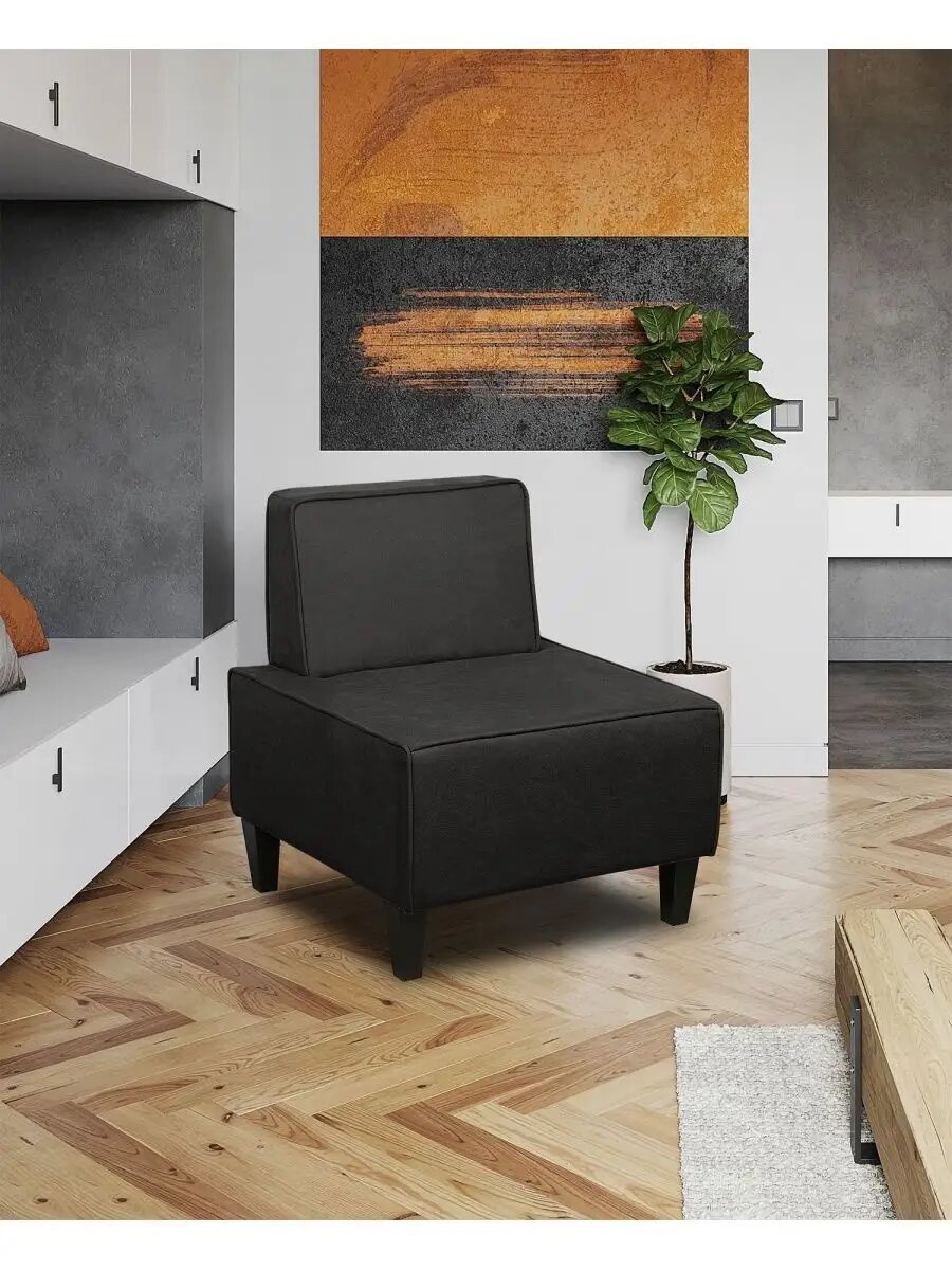 Кресло MonoLuxe КУБ, искуственная замша , компактное, 65 см x 65см x 77см