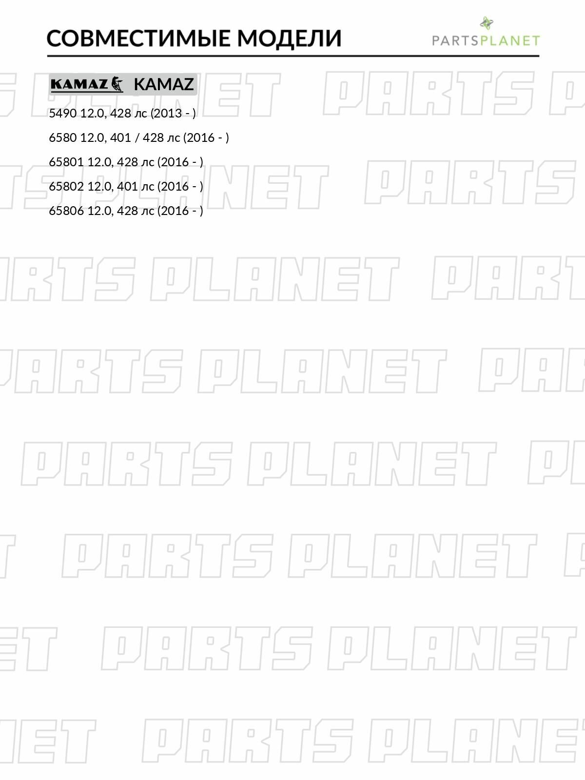 Фильтр воздушный, для Камаз 5490, 6580, 65801, 65802, 65806 арт CF1820 MANN-FILTER — фото 1