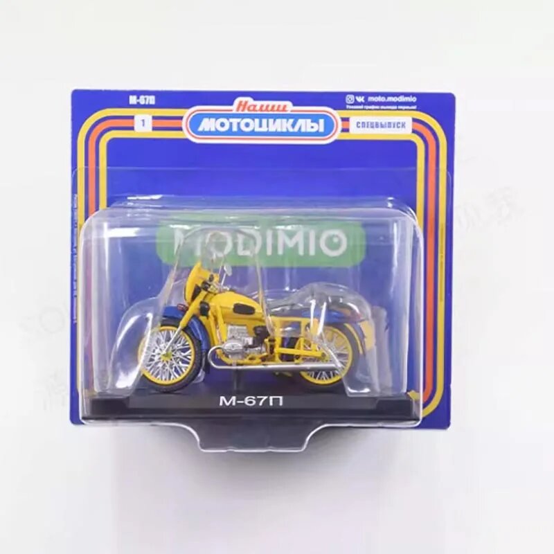 Масштаб 1/24, советский дорожный полицейский патрульный автомобиль M-67P, модель мотоцикла из сплава, Коллекционная сцена, украшение, дисплей, игрушечный автомобиль