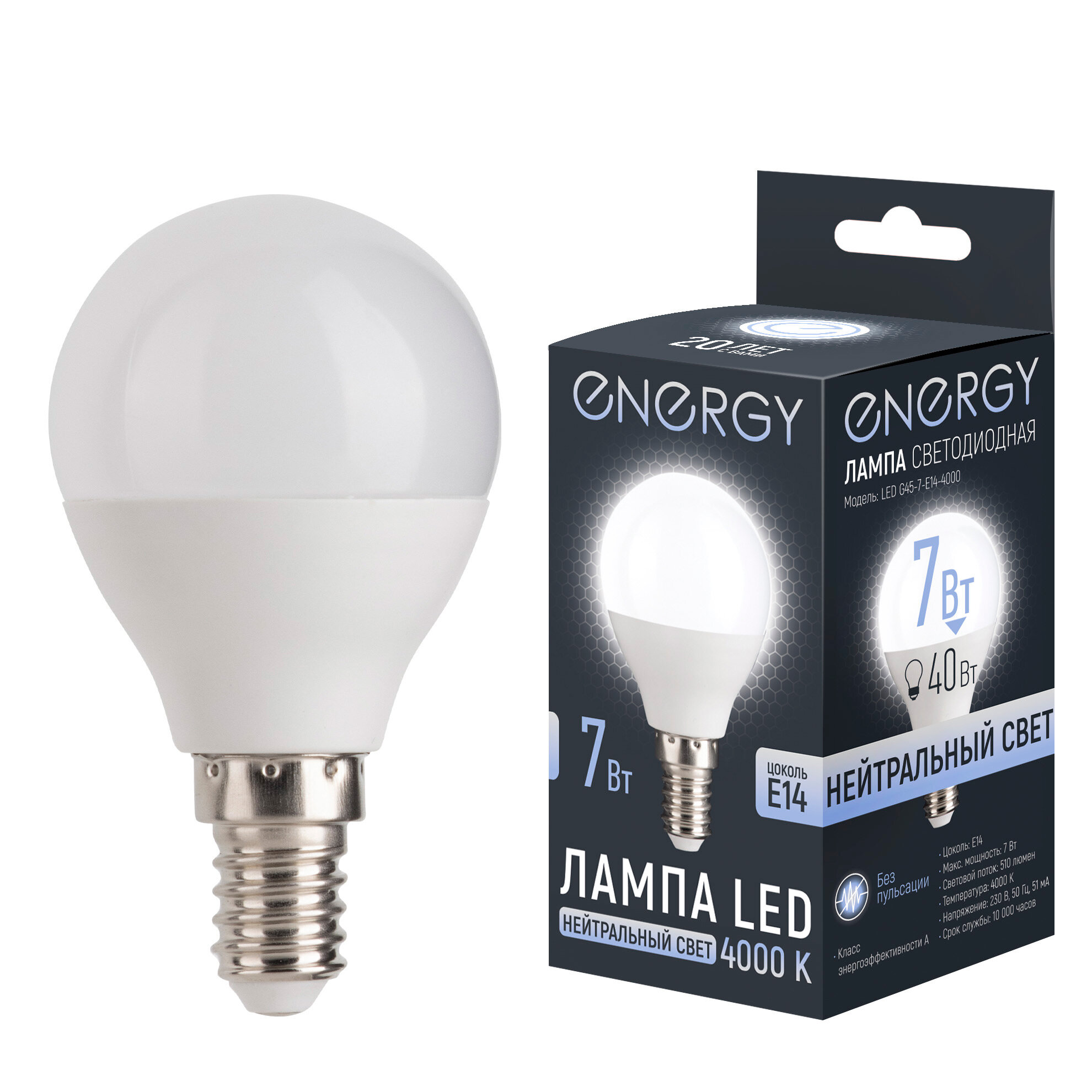 Лампа светодиодная Energy LED G45-7-E14-4000, нейтральный свет, 7Вт