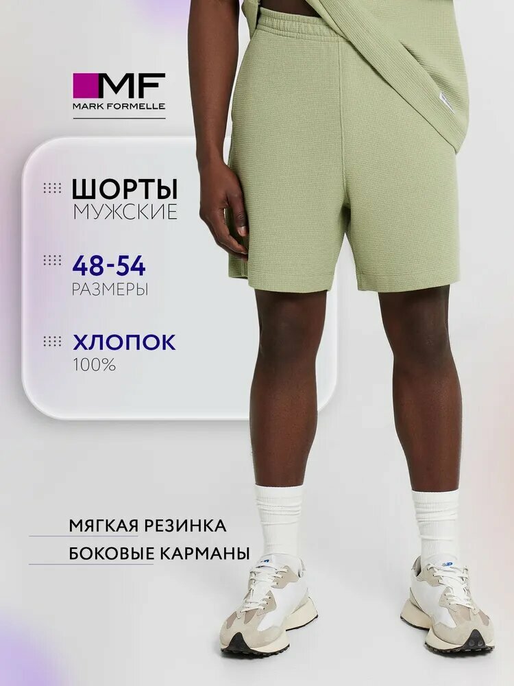 Шорты для женщин