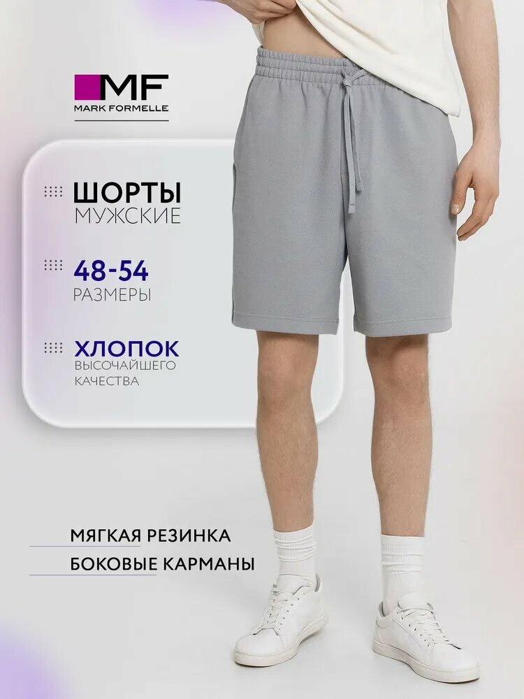 Шорты для женщин