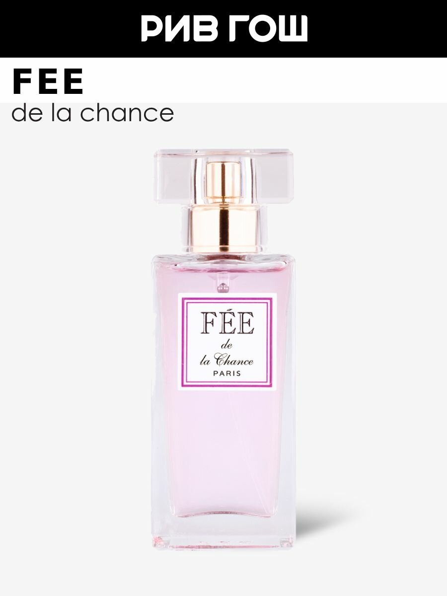 FEE Парфюмерная вода Fée de la Chance жен, 30 мл