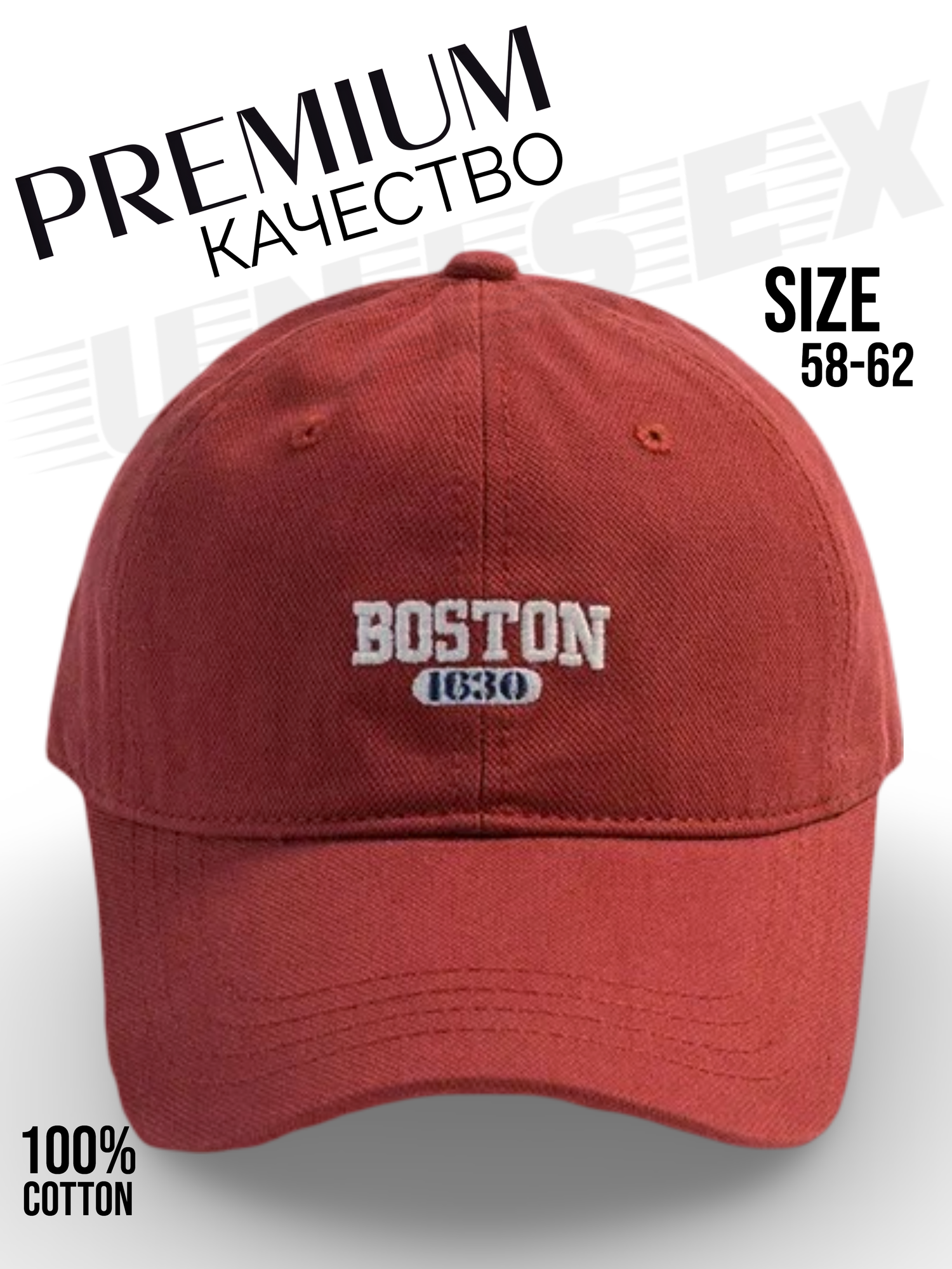 Бейсболка Бейсболка для мужчин и женщин