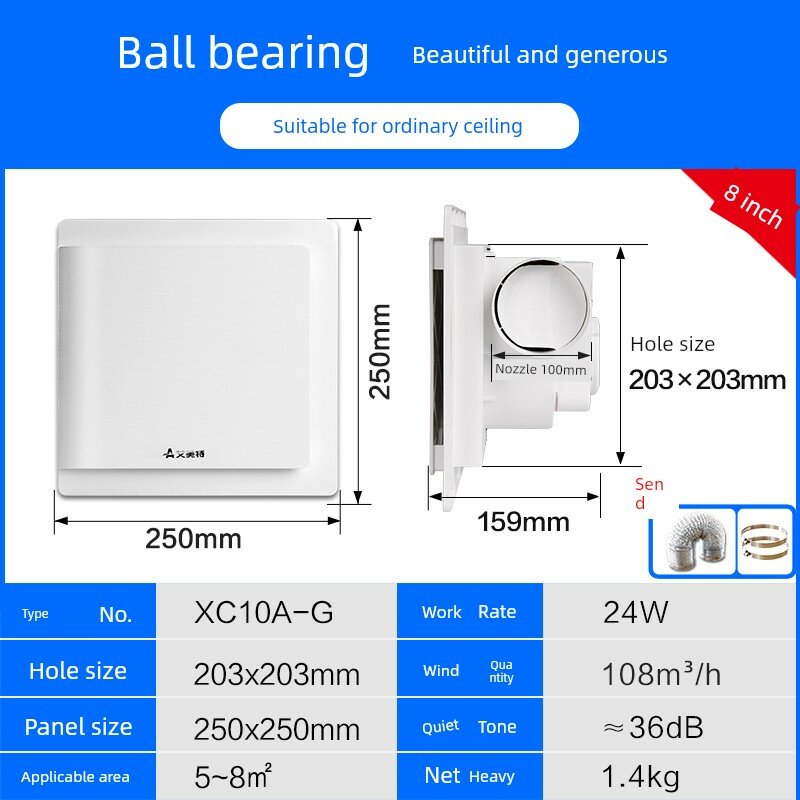 Вентилятор Airmate XC10A-G 8 дюймов стандартный потолочный подшипник качения 108м3/ч поток