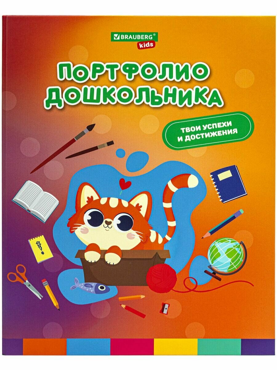 Папка — фото 1