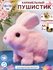 Интерактивная игрушка "Заяц", текстиль, на батарейках АА, 18,5 см
