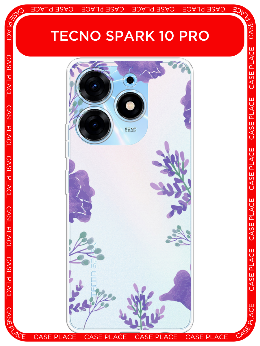 Чехол на Tecno Spark 10 Pro / Техно Спарк 10 Про с принтом Сиреневая цветочная рамка, прозрачный