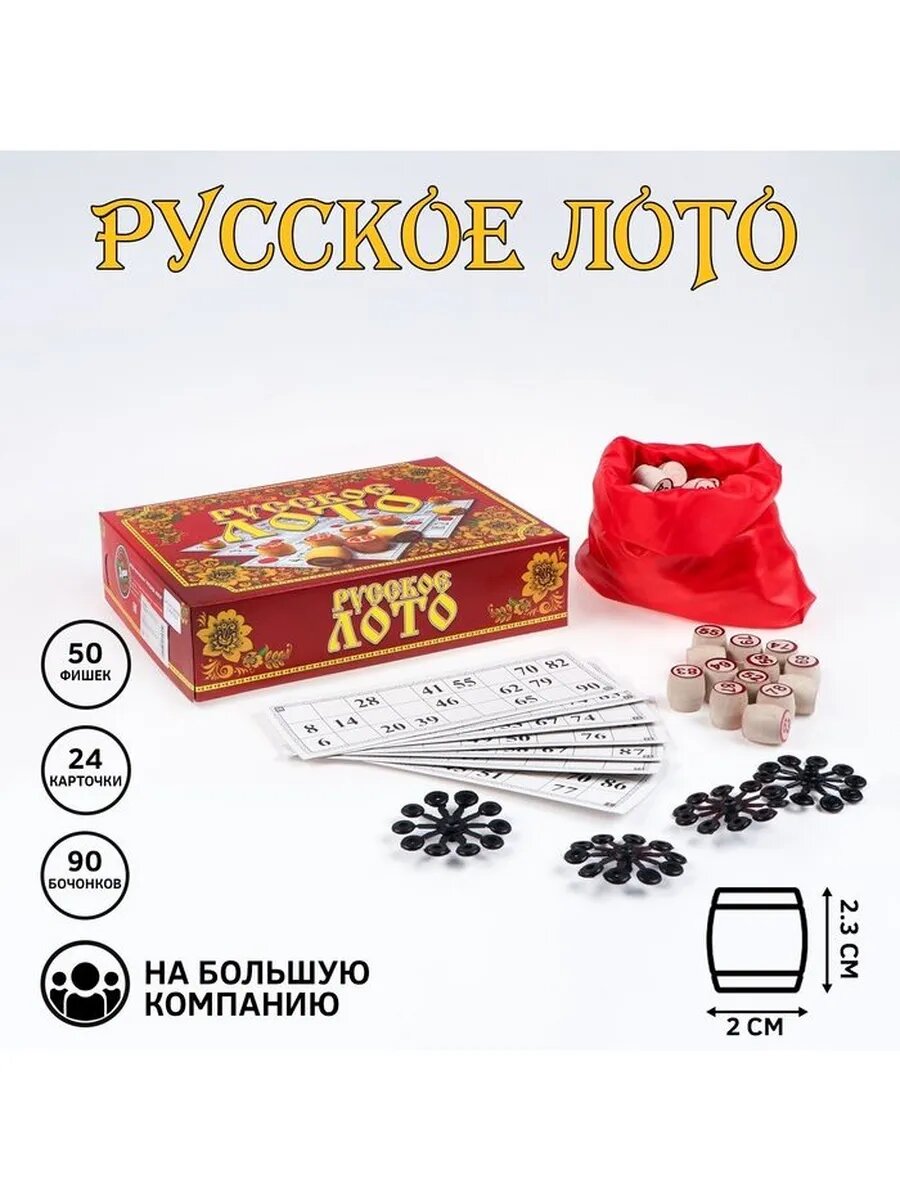 Русское лото деревянное, игра настольная "Семейное", 24 карт