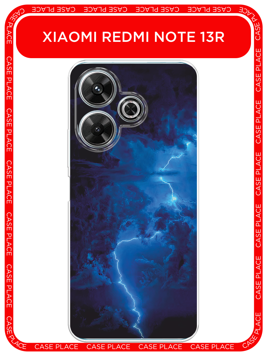 Чехол на Xiaomi Redmi Note 13R/Redmi 13/Poco M6 4G/M6 Plus / Сяоми Редми Ноут 13R/Редми 13/Поко М6 4G/M6 Плюс с принтом Молния