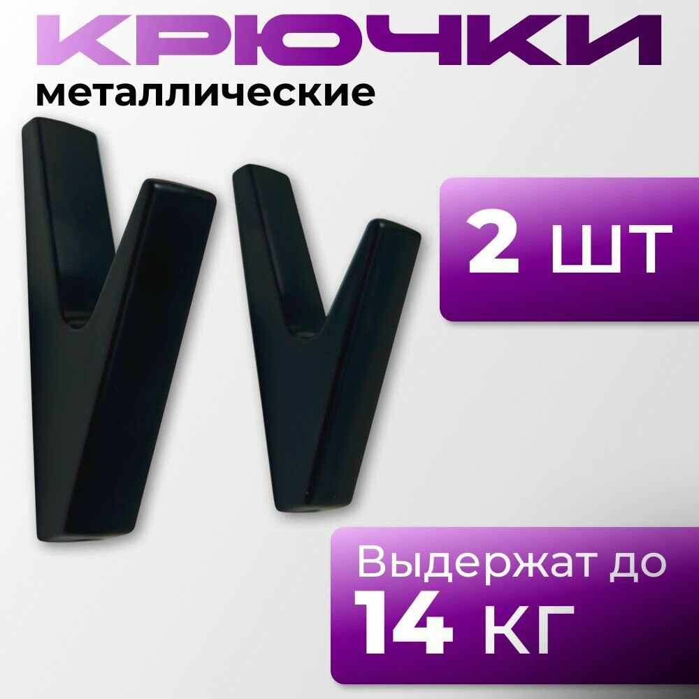 Стильные металлические крючки для одежды, прихожей, кухни и ванной прочные и удобные настенные крючки в современном стиле лофт