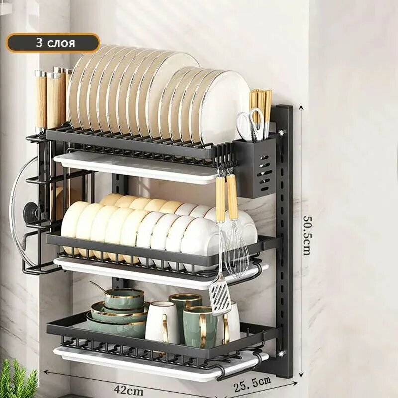 Сушилка для посуды, углеродистая сталь, 42x25.5х50.5см, черная, 3 яруса