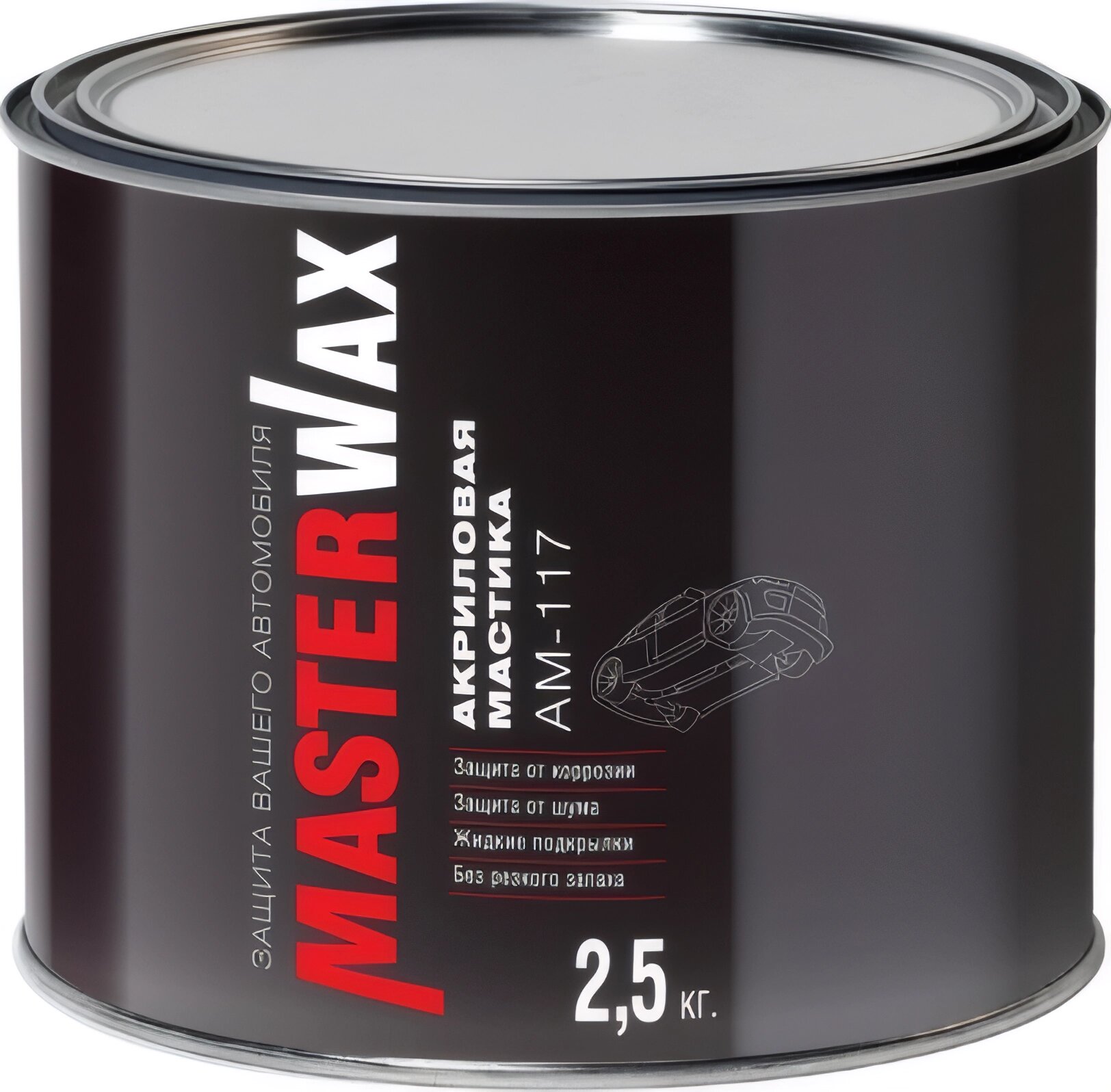 Мастика шумоизоляционная АМ-117 "Жидкие подкрылки", ж/б 2,5 кг MasterWax MW010905