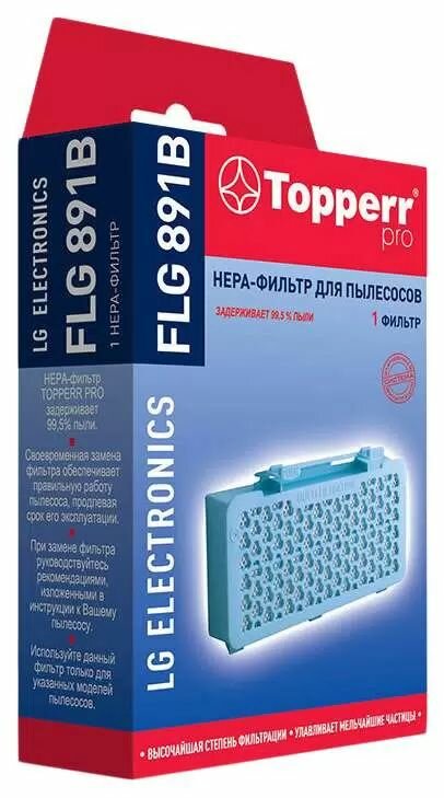 Фильтр Hepa Topperr FLG 891b для пылесосов LG Electronics