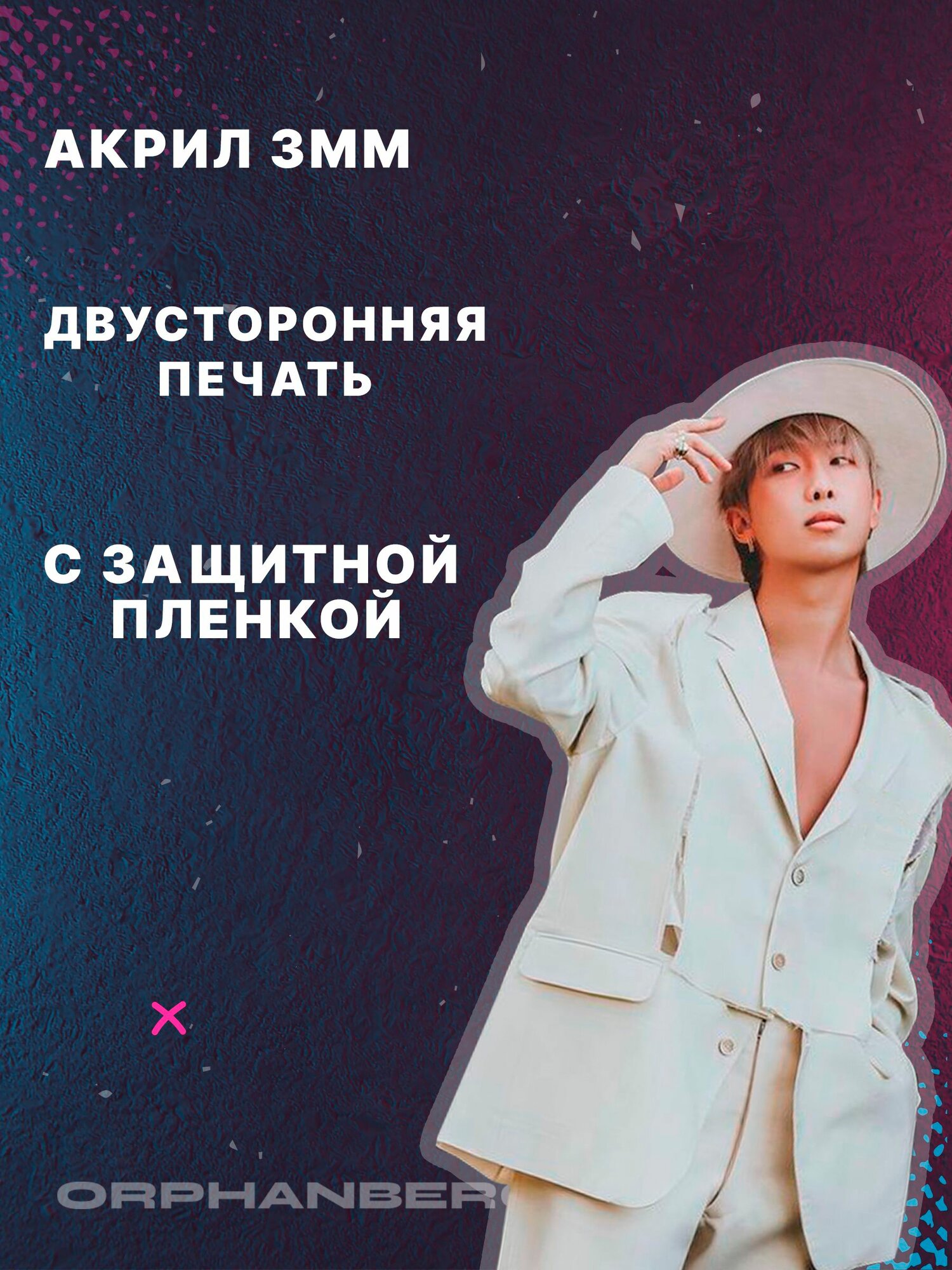 Акриловые фигурки BTS RM — фото 1