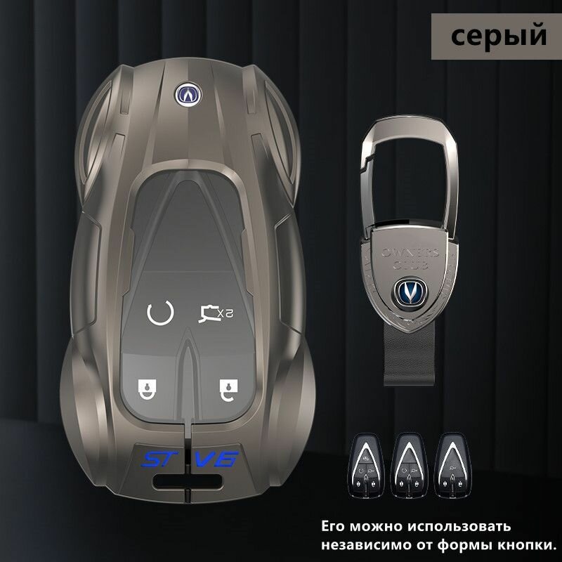 Чехол для умного ключа автомобиля Changan UNI-K CS55 PLUS CS35 CS75FL высококачественный защитный чехол для ключа автомобиля