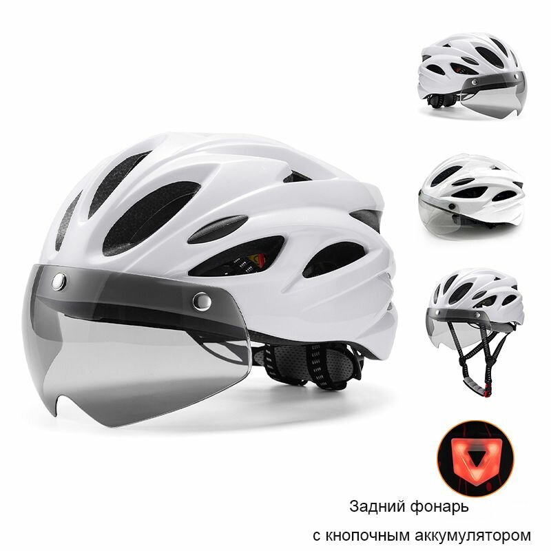 Велосипедный шлем со съемным визором Защитный шлем Подходит для окружности головы 57-62 см