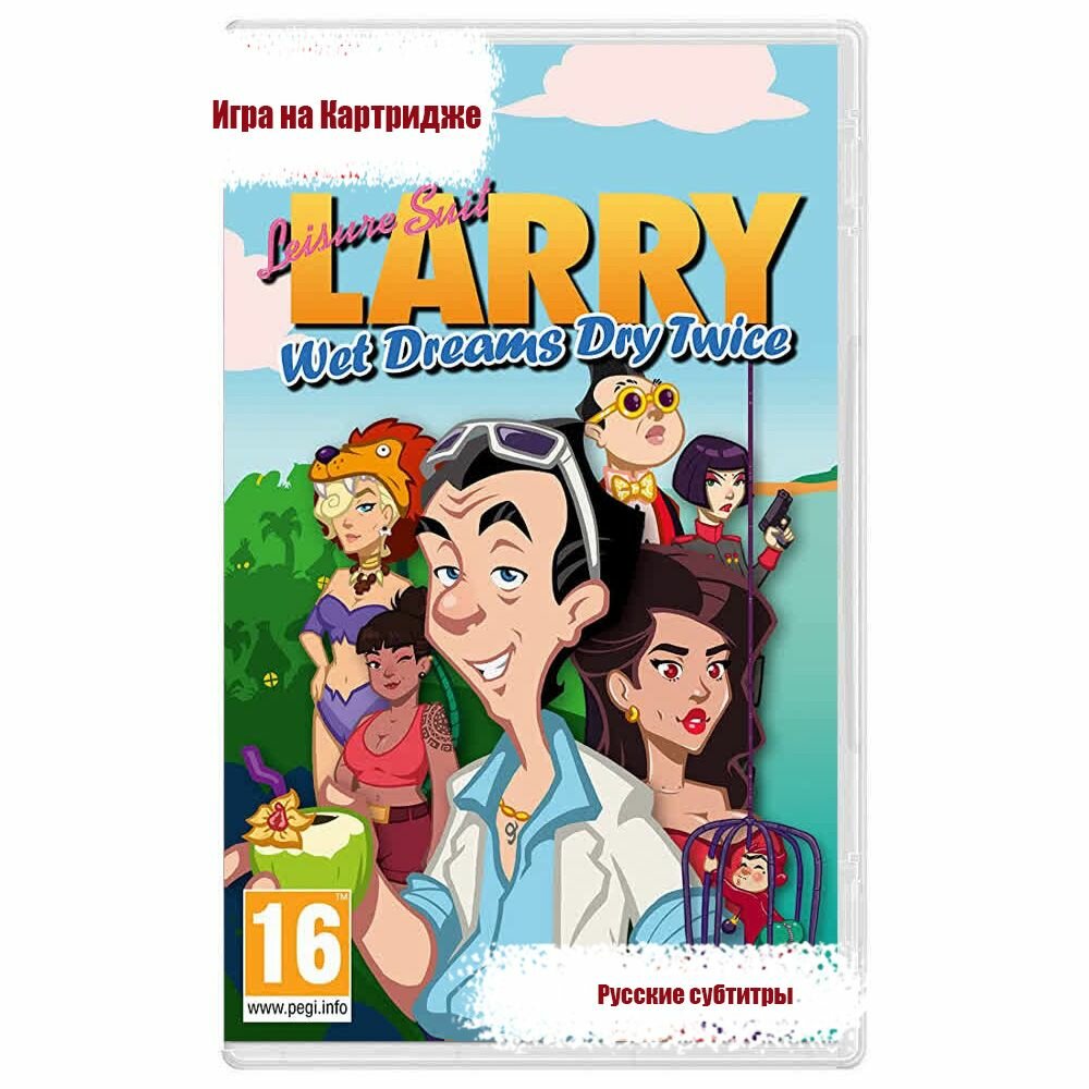 Игра Nin Leisure Suit Larry: Wet Dreams Dry Twice