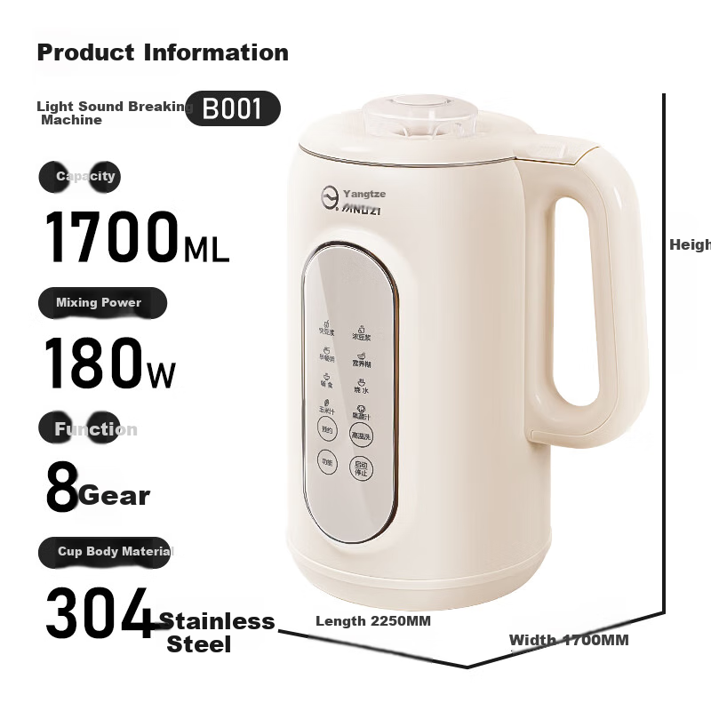 Yangzi Wall-breaking Machine Soy Milk Machine Fully Automatic Non-cooking Non-filtering Household Large Capacity 1.7L Juicer Multi-functional Whole Grains and Miscellaneous Grains Cooking Machine Rese