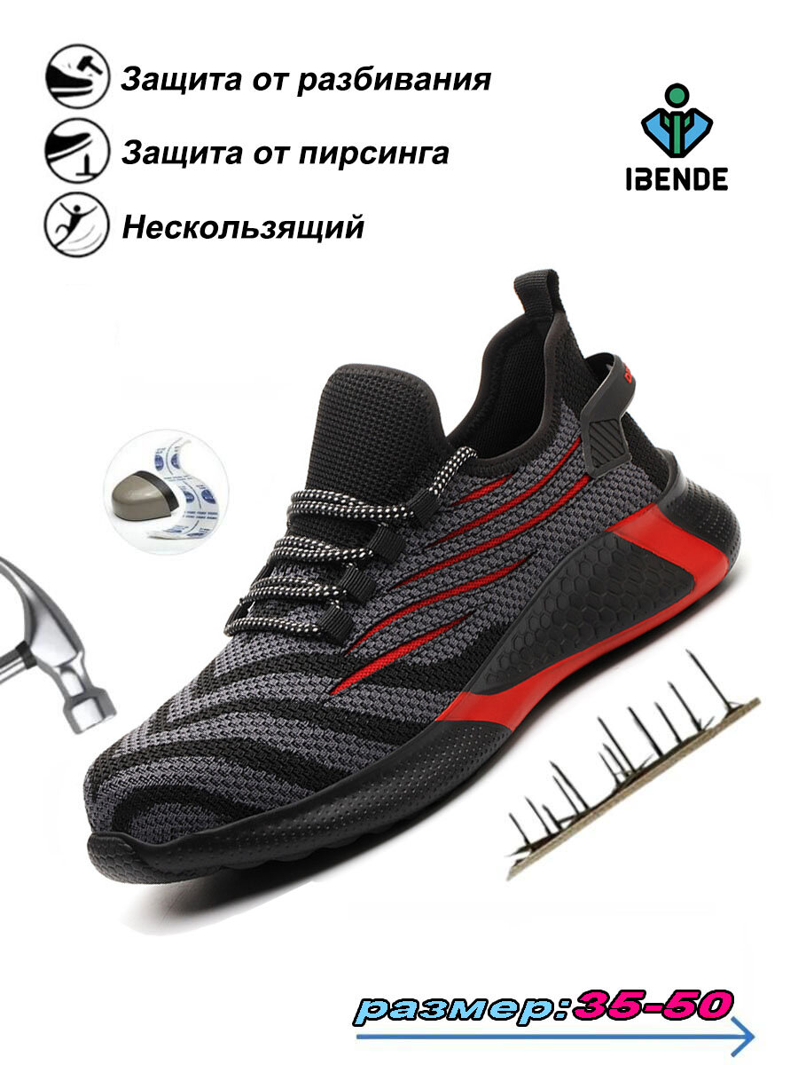 Ботинки UMBURRLY, рабочие, круглый носок, красные, 43 размер, всесезон, женские/мужские