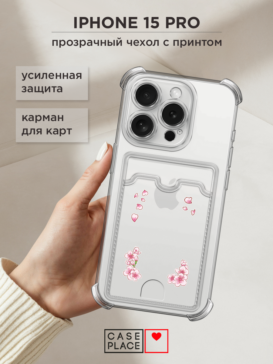 Чехол на Apple iPhone 15 Pro (Айфон 15 Про) с картой и принтом Цветы сакура в корейском стиле