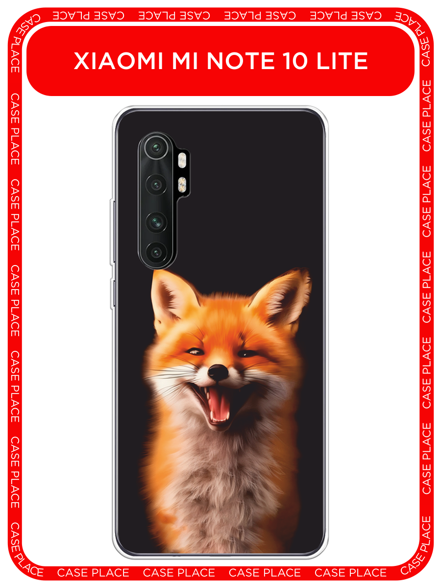 Чехол на Xiaomi Mi Note 10 lite / Сяоми Ми Нот 10 лайт с принтом Весёлая лиса