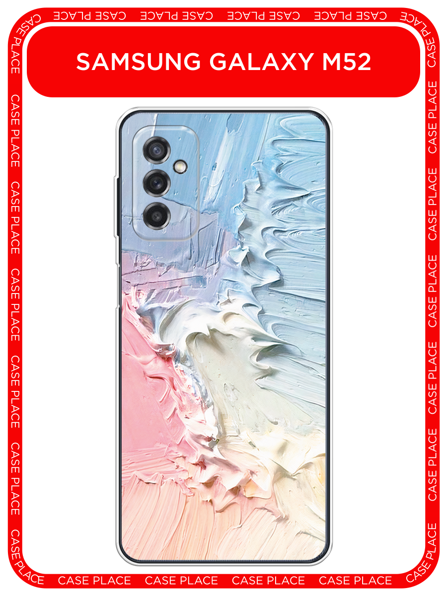 Чехол на Samsung Galaxy M52 / Самсунг Галакси M52 с принтом Фруктовое мороженное