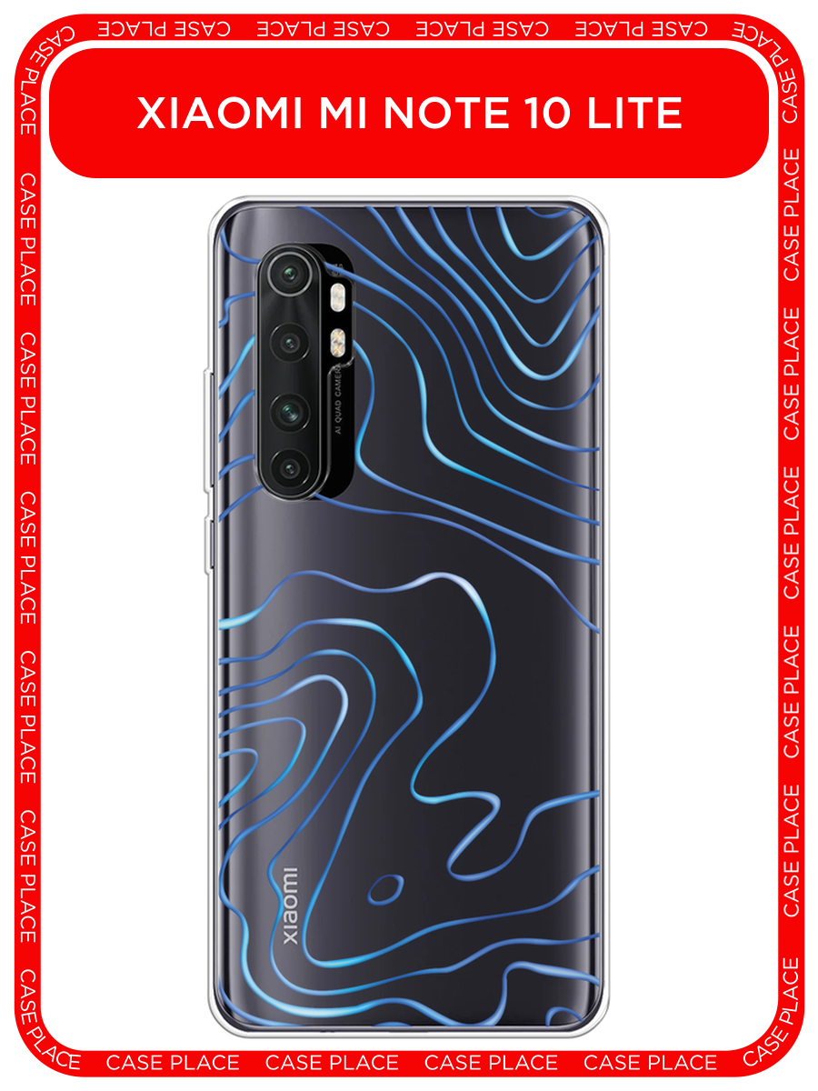 Чехол на Xiaomi Mi Note 10 lite / Сяоми Ми Нот 10 лайт с принтом Blue lines, прозрачный