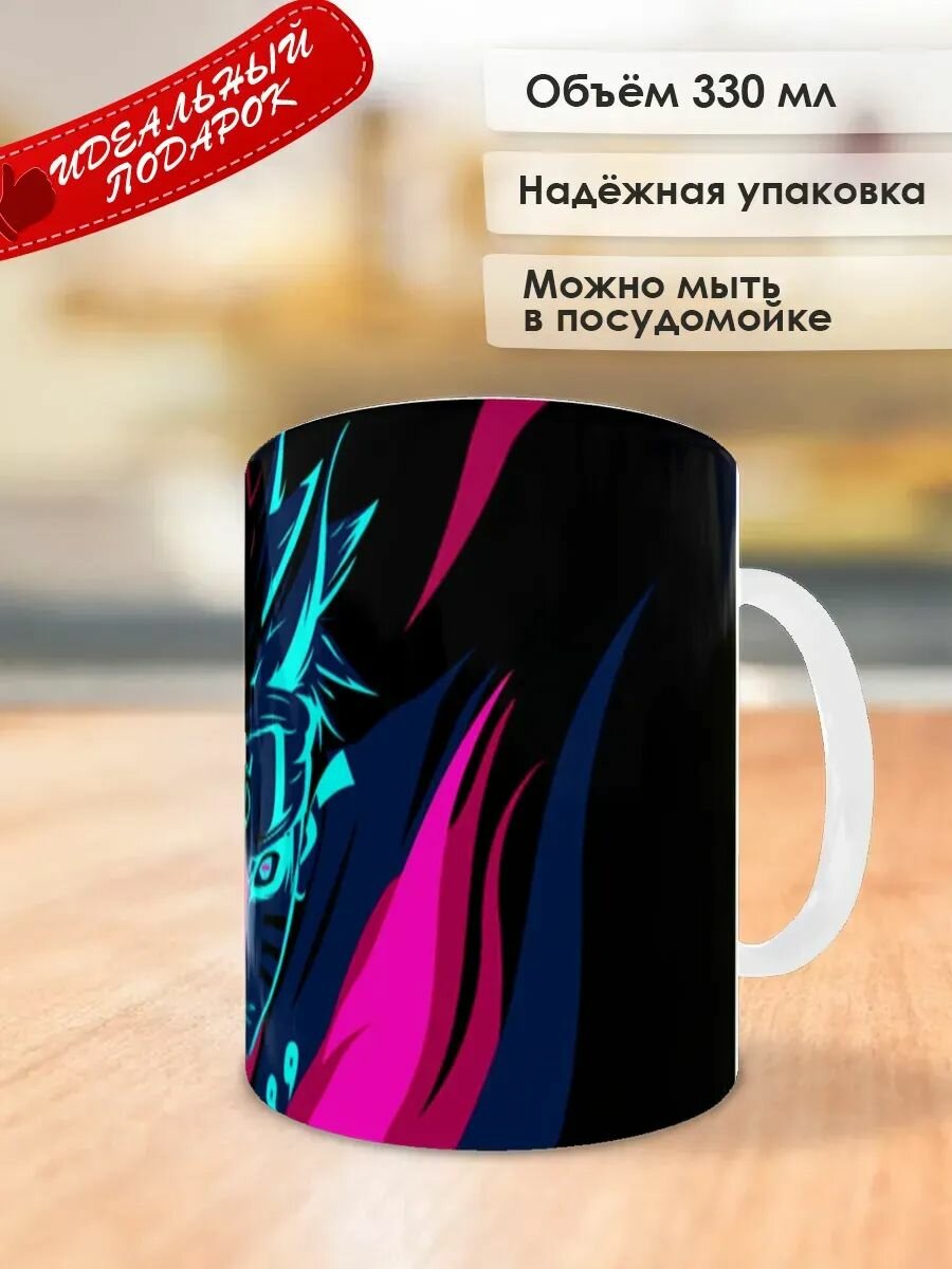 Кружка neon Naruto — фото 1
