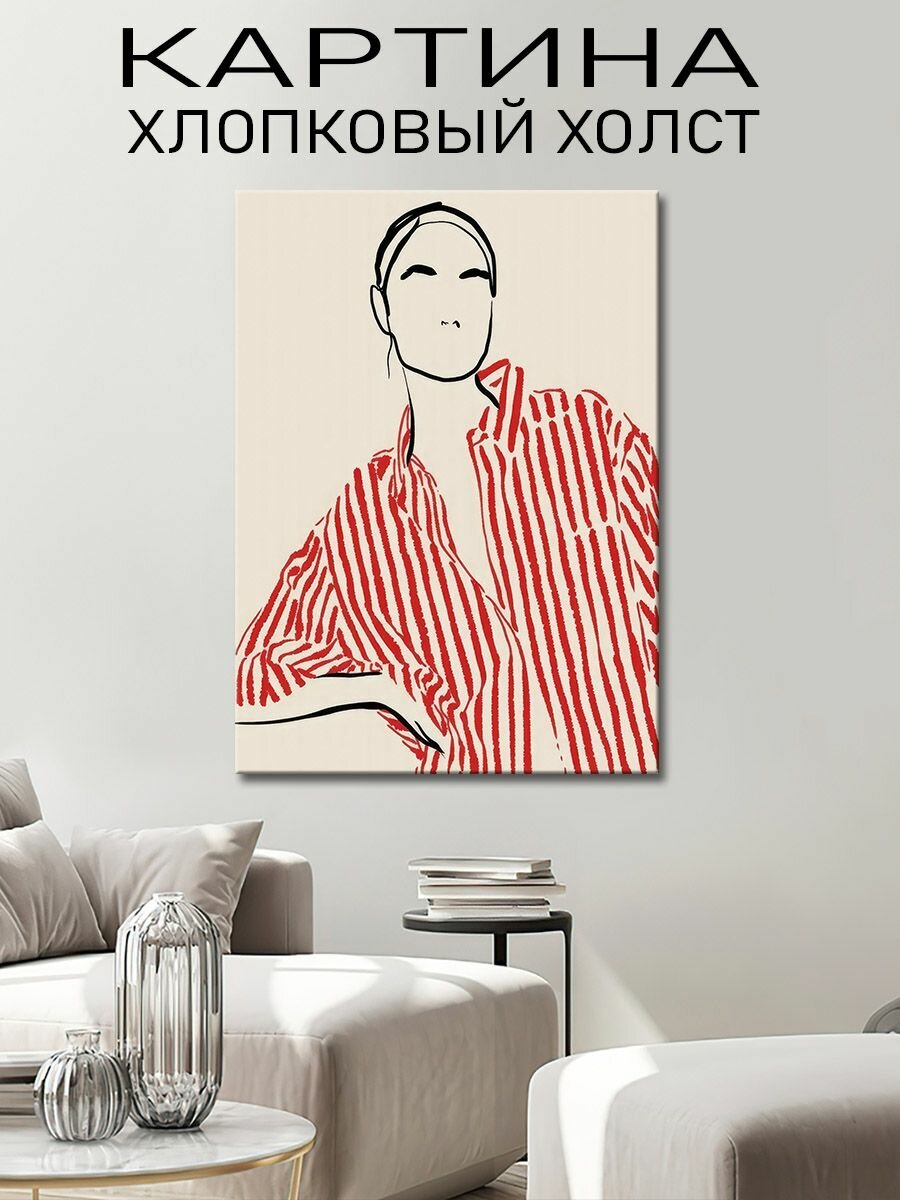 Картина/Силуэт девушки в полосатом красная