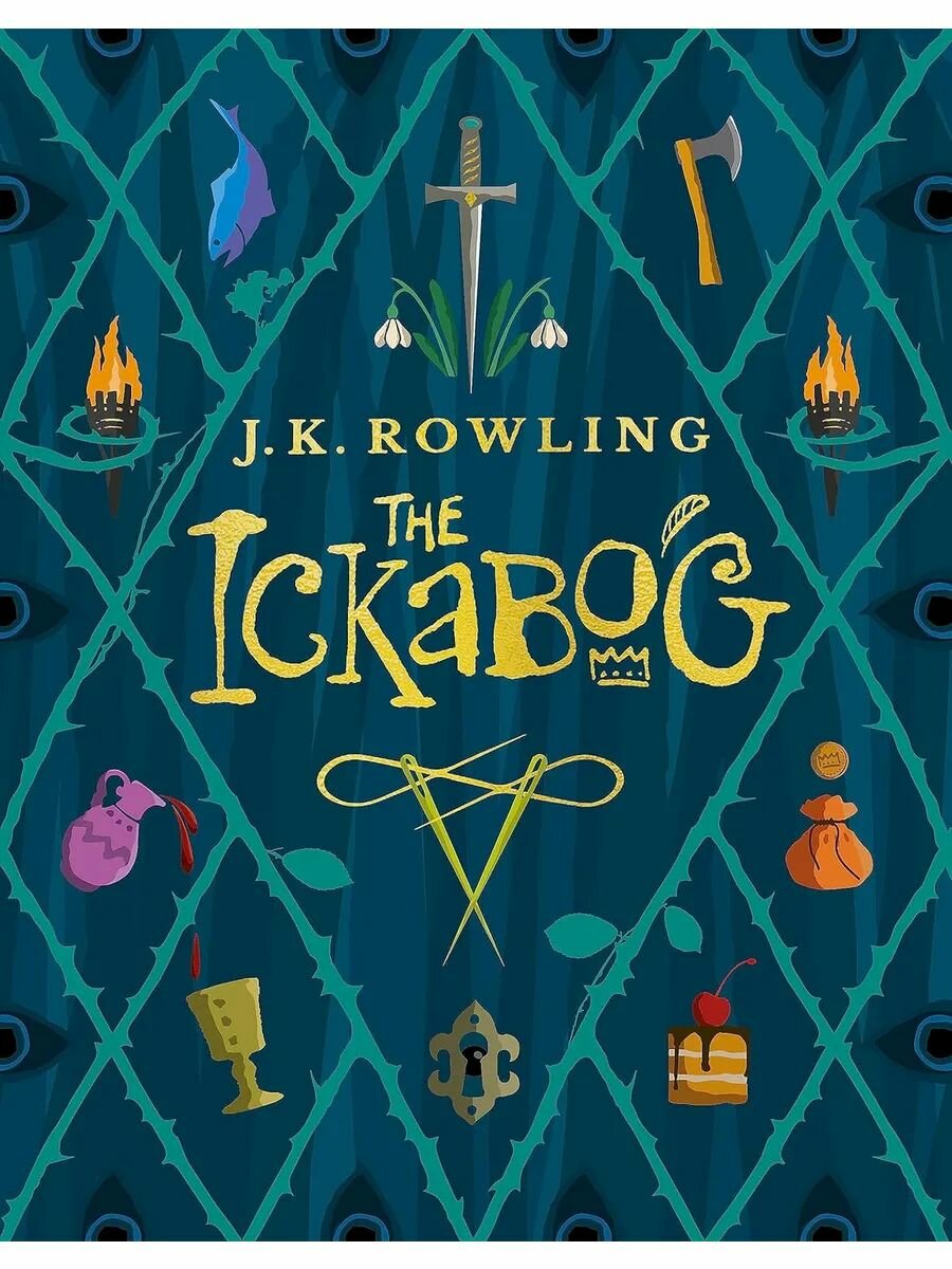 The Ickabog Rowling J.K. Икабог Дж. Роулинг