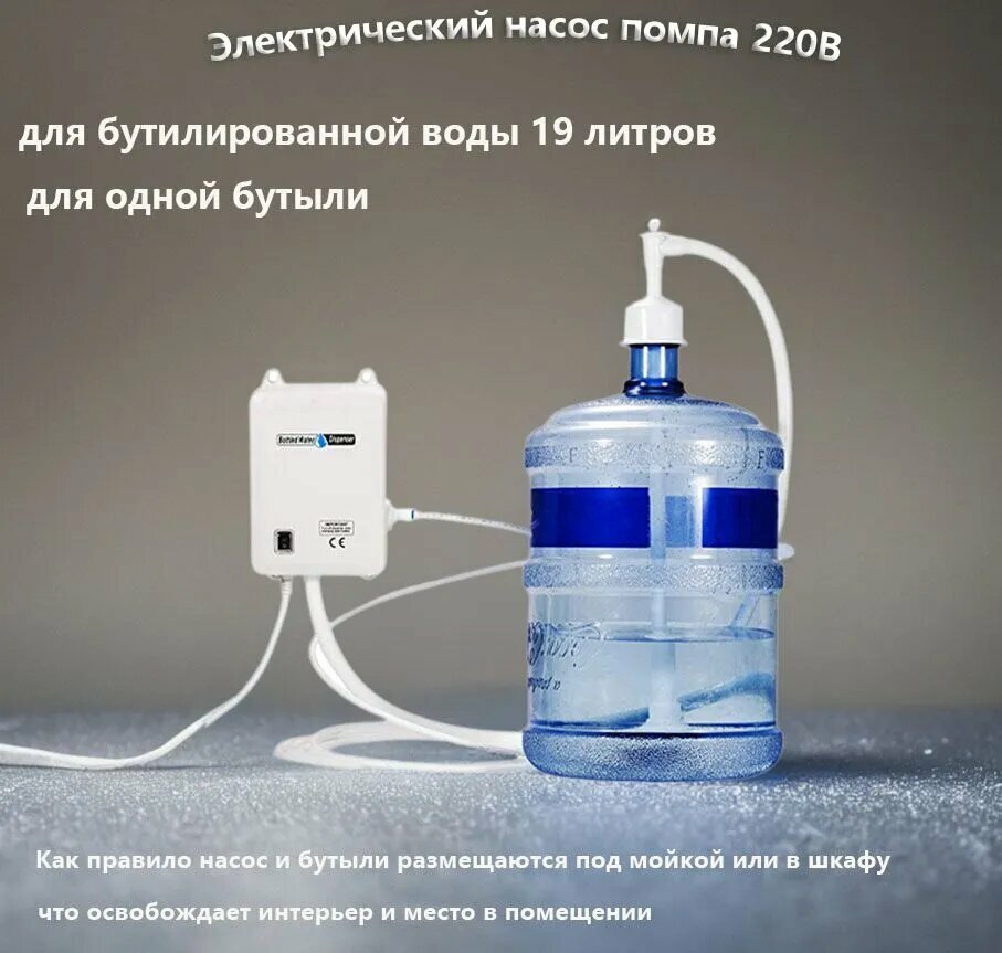 KNOW EASY-Диспенсер для воды BW1000A+++