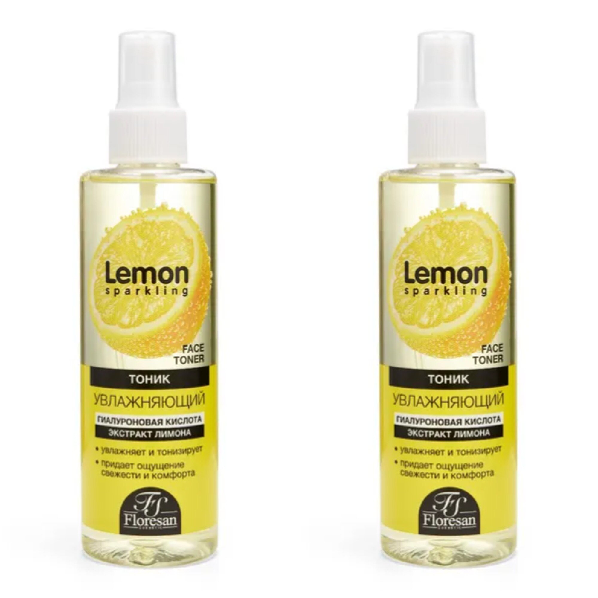 Тоник для лица Флоресан, Увлажняющий, с гиалуроновой кислотой, 200 мл, 2 шт