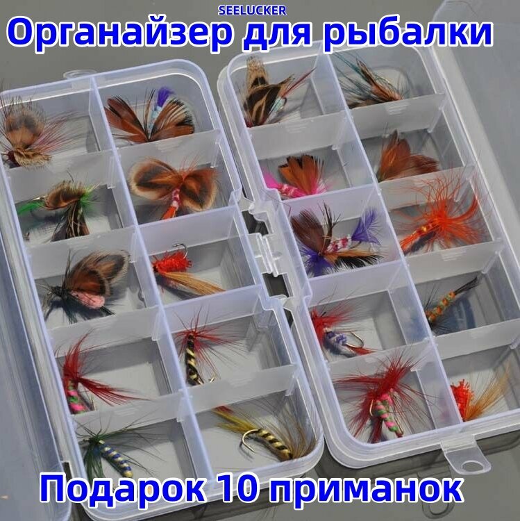 Органайзер для рыбалки, коробка рыболовная для блесен, снастей, приманки длямормышинга, складная конструкция.