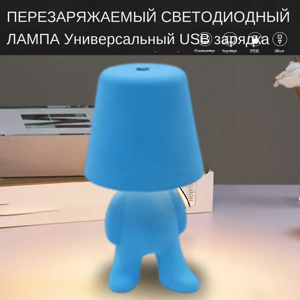 Прикроватная сенсорная консоль с подсветкой, цветной тканевый бархатный столик со светодиодной статуей золотого человека