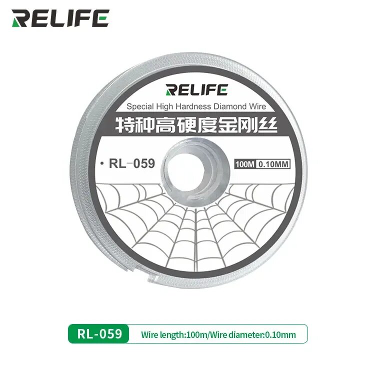 RELIFE RL-059 проволока алмазная 100м, 0.1mm