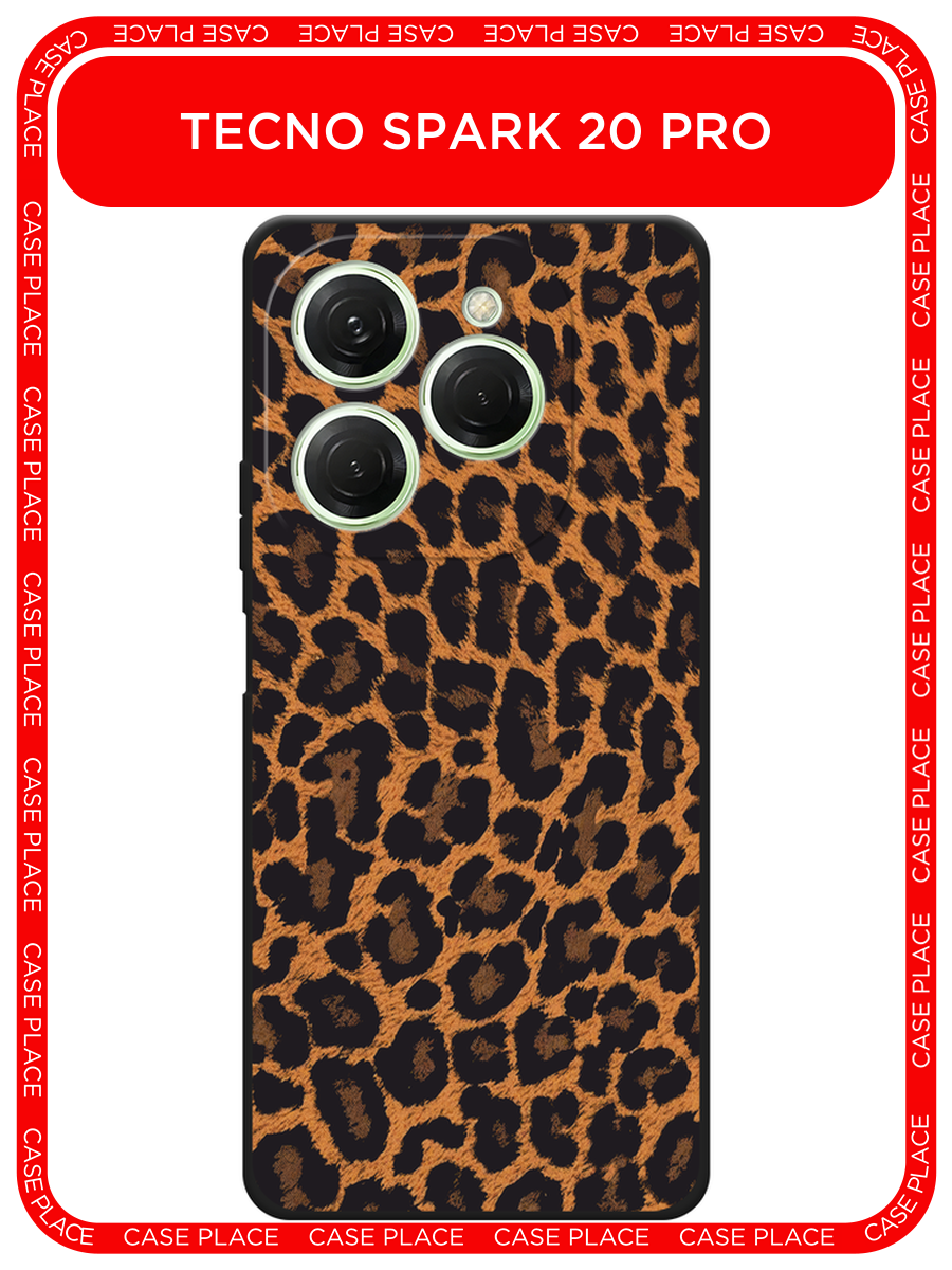 Черный матовый чехол на Tecno Spark 20 Pro/20S Pro / Текно Спарк 20 Про/20S Про с принтом Шкура леопарда