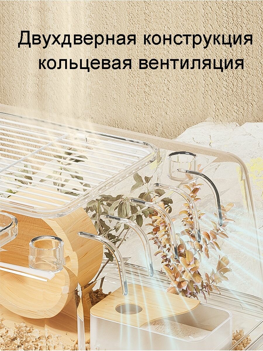 Клетка для животных — фото 1