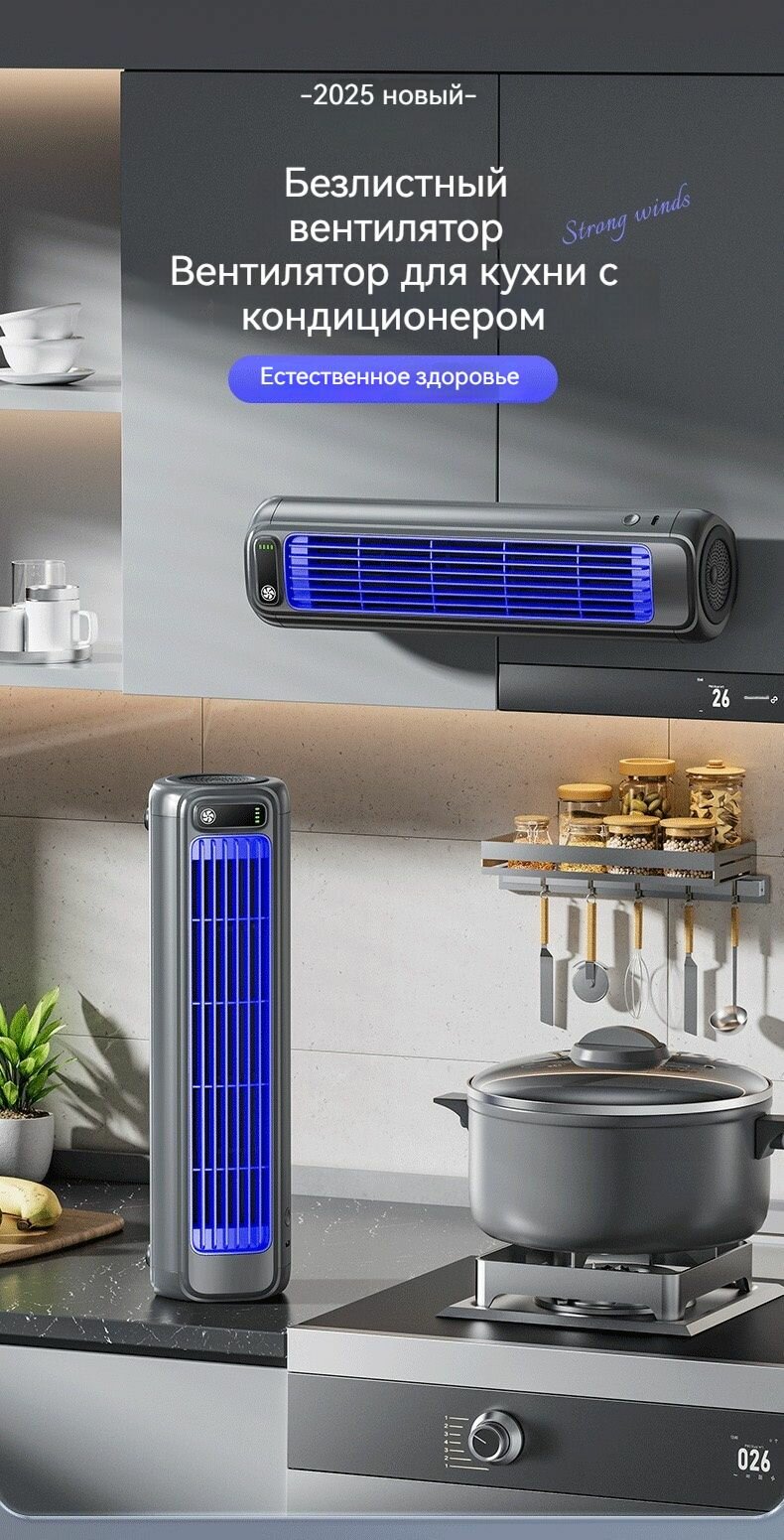 Мобильный вентилятор / Мини вентилятор / Портативный охладитель воздуха, Мини вентилятор