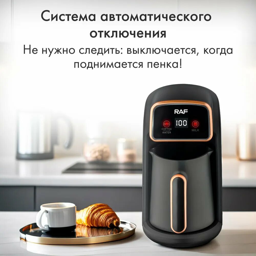 Branmand Brend Турка электрическая турка_электрич_117, черный матовый, золотой