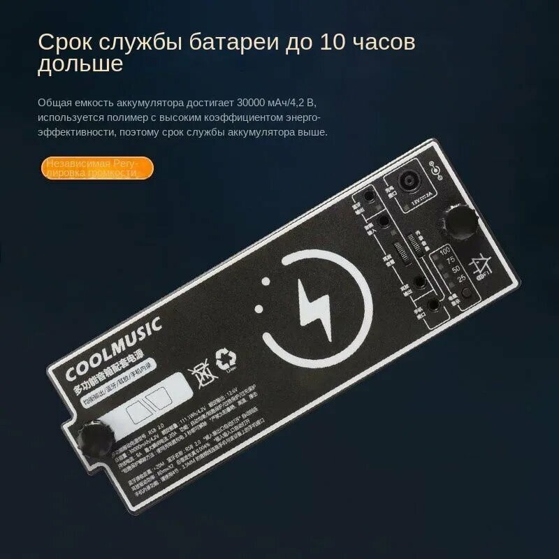 Roland Roland speaker battery audio EX специальная литиевая батарея для зарядки мобильных устройств с помощью Bluetooth AC33 universal