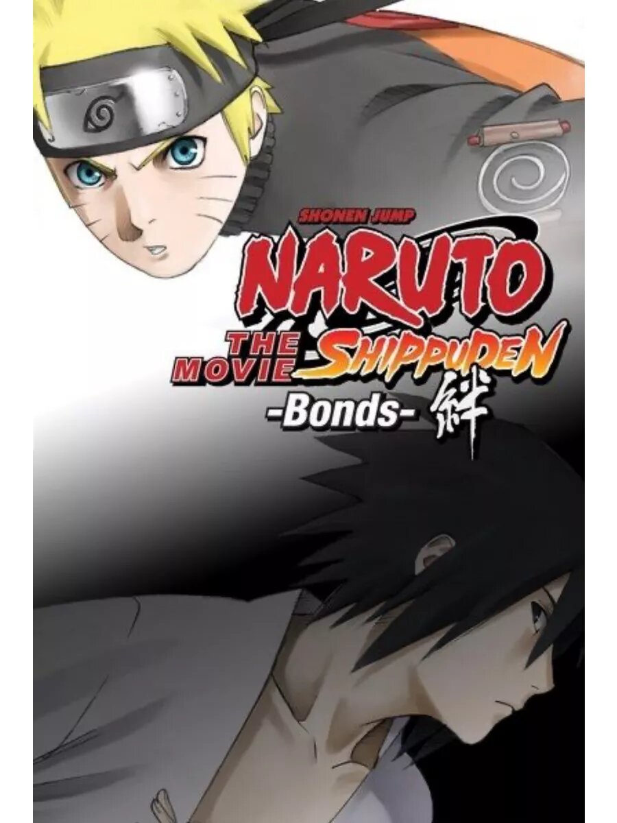 Наруто 5 (2008) (Anime DVD-R)