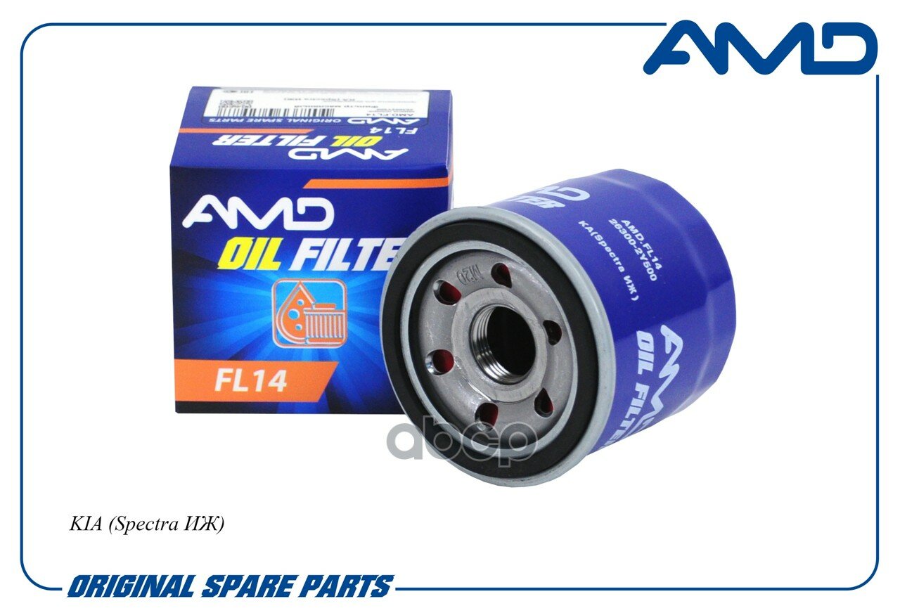 Фильтр масляный Mazda 3 Kia Rio Spectra Nissan X-Trail AMD арт. AMD. FL14 - высокое качество товара по низкой цене