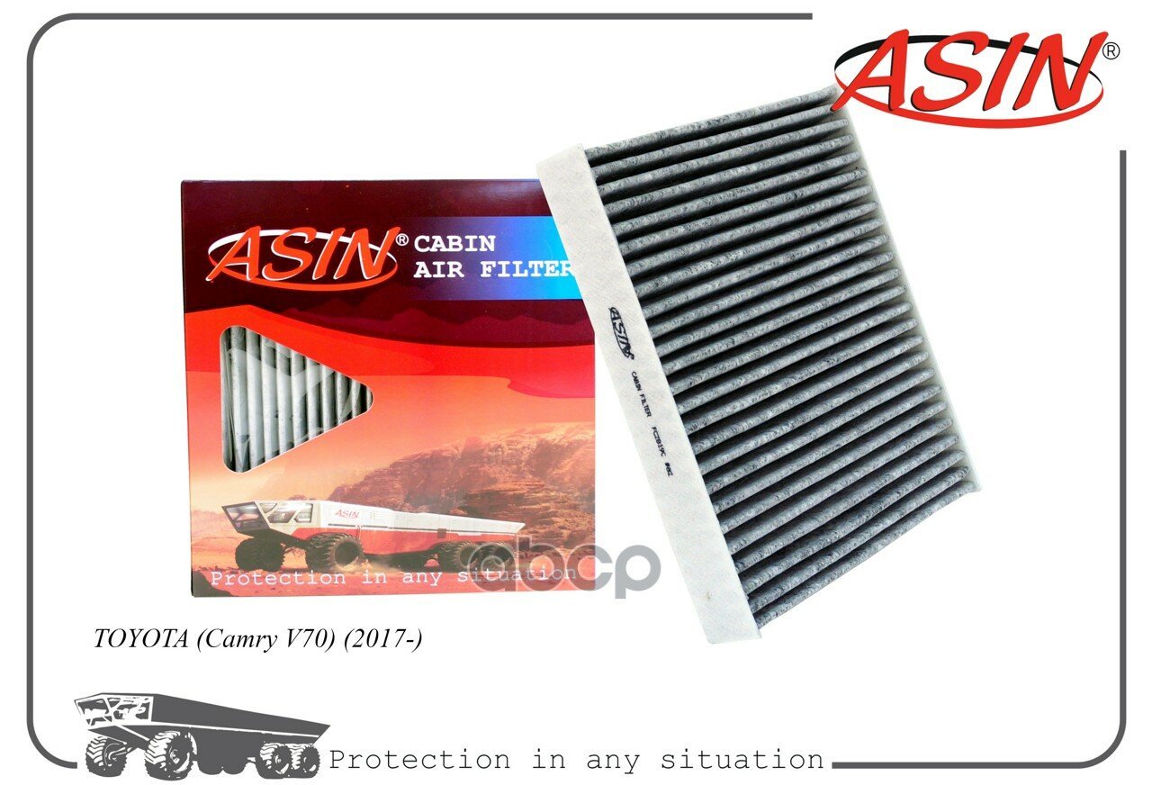 Фильтр салонный (угольный) ASIN арт. ASIN. FC2819C - высокое качество товара по низкой цене