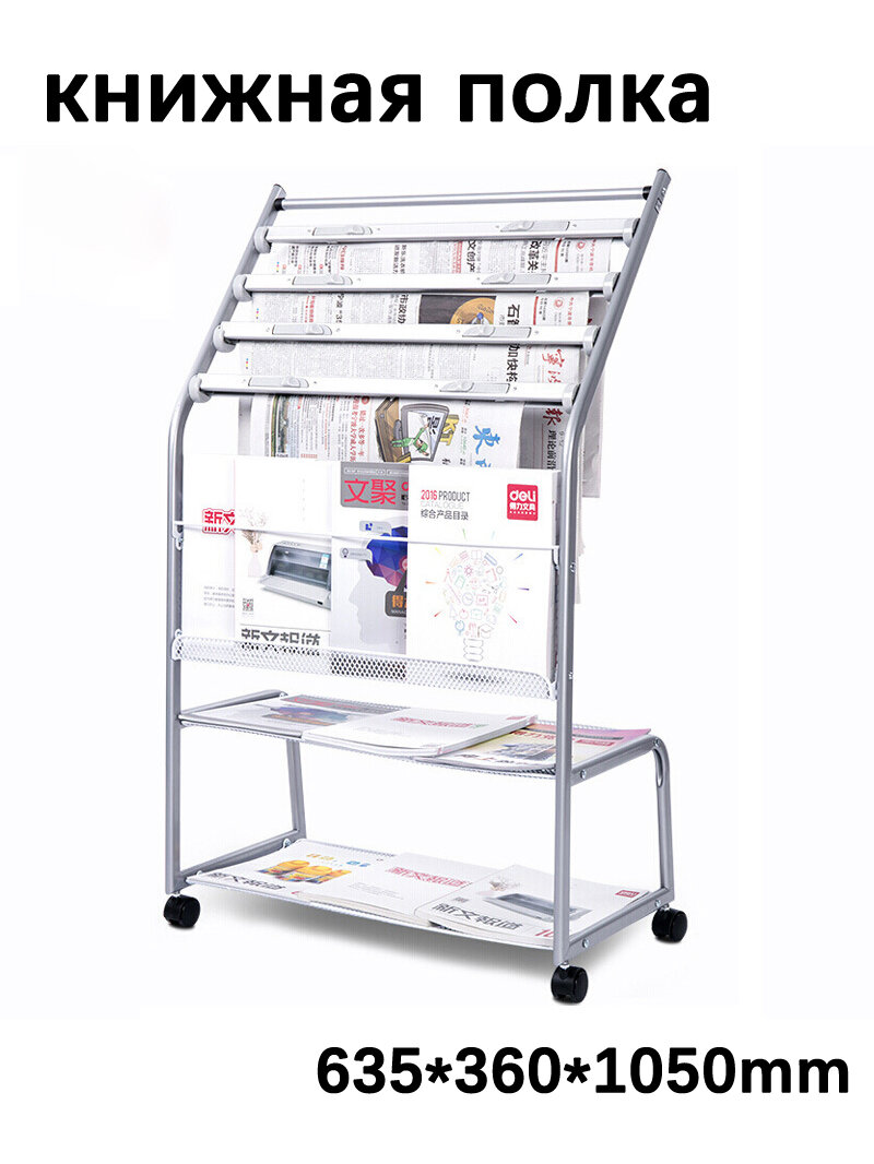 Книжная полка с информационной выставкой от пола до потолка в вестибюле