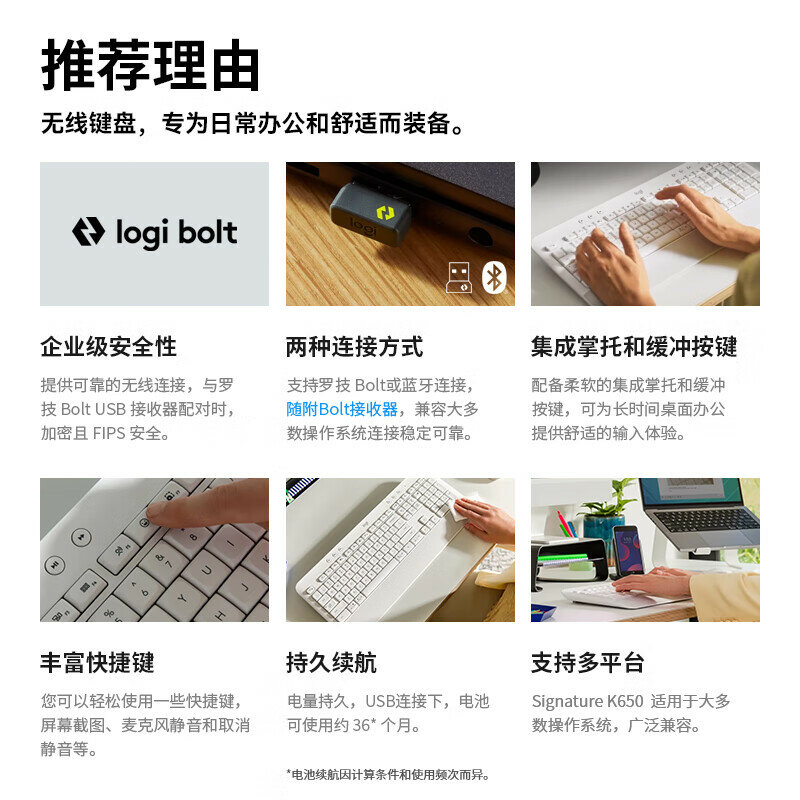 Logitech K650 Wireless Bluetooth Keyboard Preferred Series Business Office Keyboard with Palm Rest Dual Mode Enterprise Level with Logi Bolt Receiver Commercial Version Black