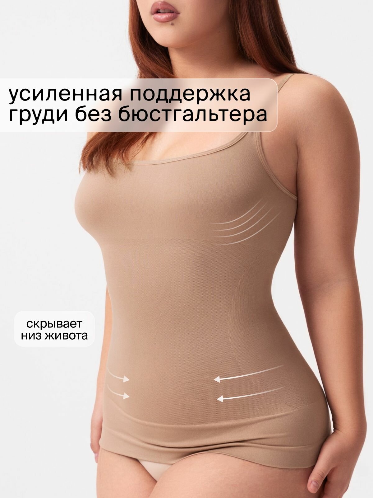 Майка, размер XXXL, бежевый — фото 1