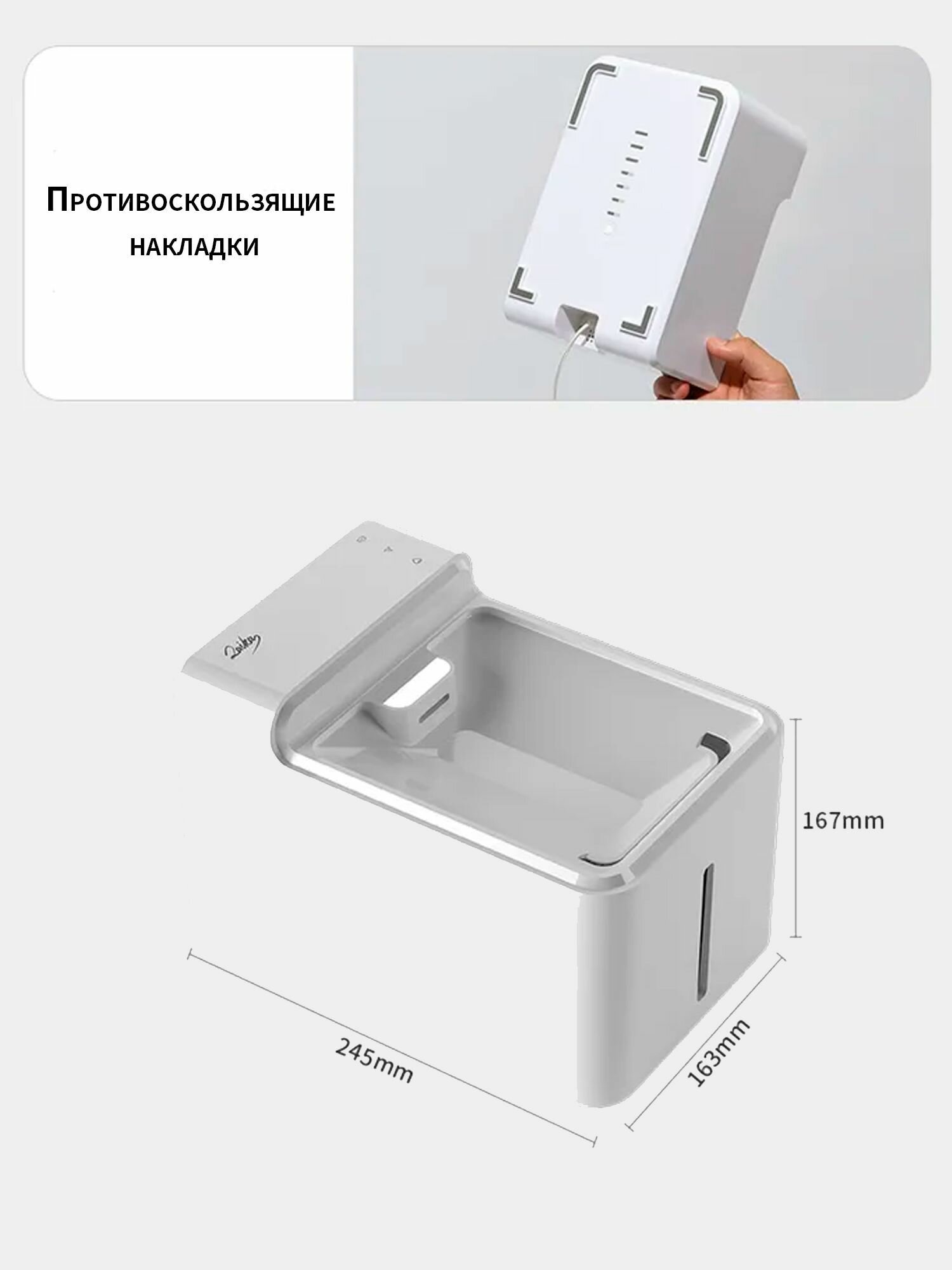Поилка для животных — фото 1