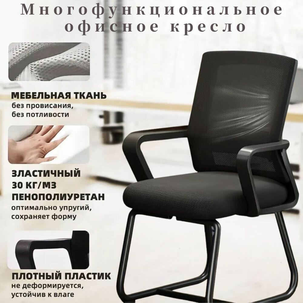 Офисное кресло — фото 1